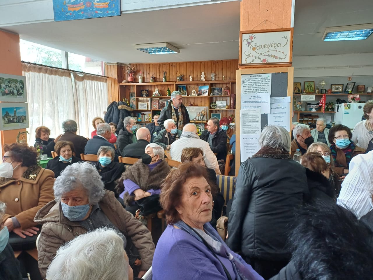 Η κοπή πίτας στο 1ο ΚΑΠΗ του Δήμου Αγίου Δημητρίου | Άγιος Δημήτριος News