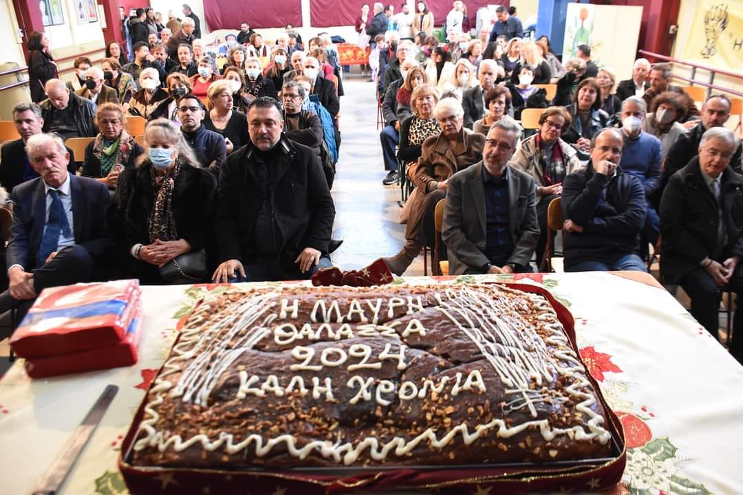 Η κοπή της πίτας της Ένωσης Ποντίων Ν. Σμύρνης, Αγ. Δημητρίου, Παλαιού ...